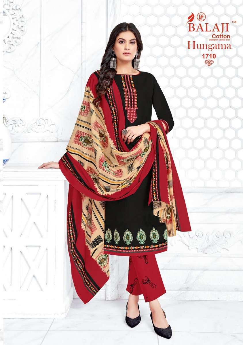 Balaji Hangama Vol-17 -Wholesale