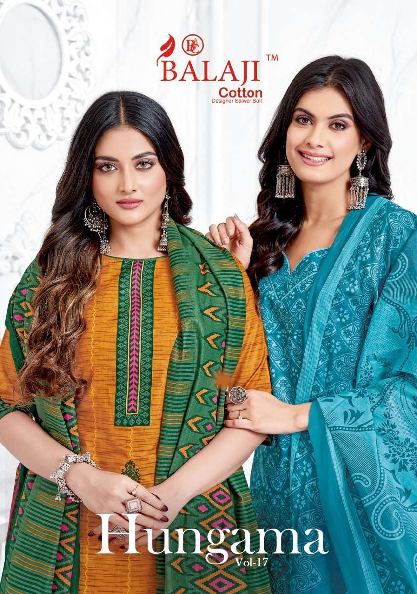 Balaji Hangama Vol-17 -Wholesale