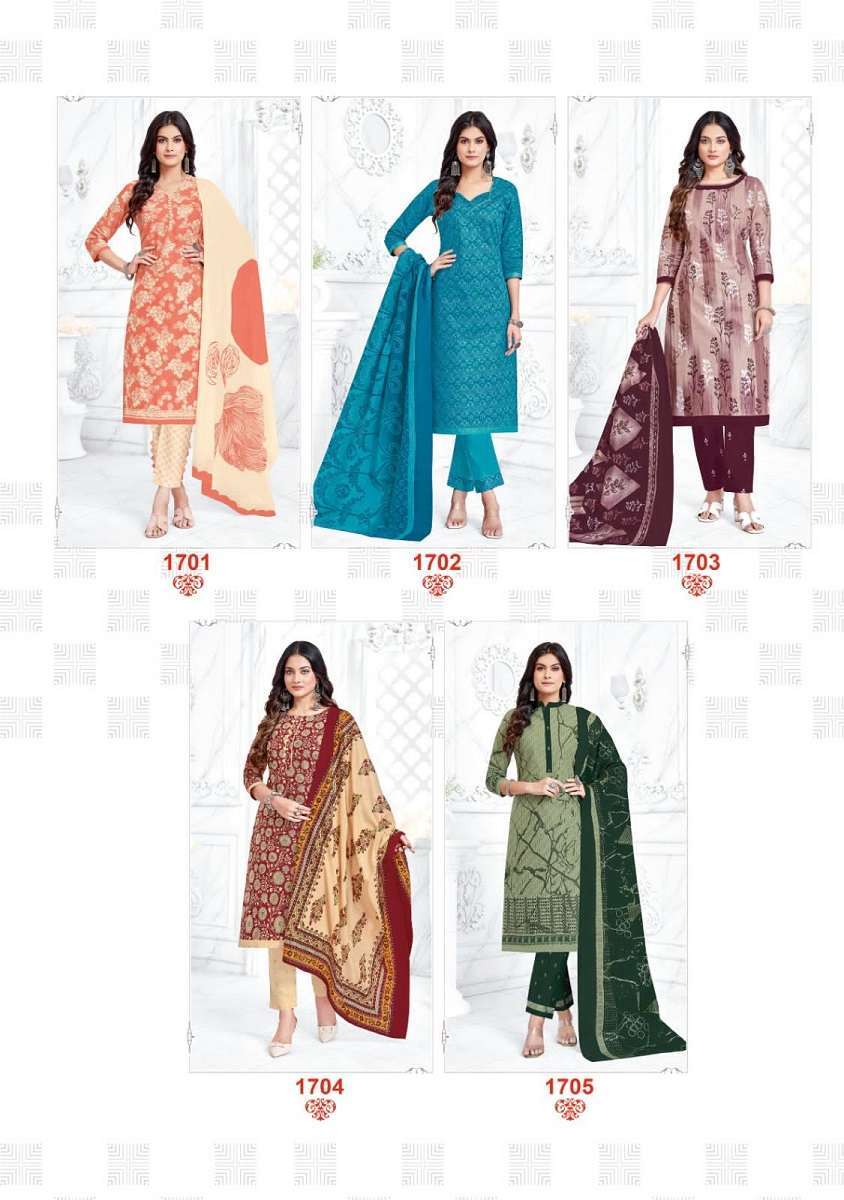 Balaji Hangama Vol-17 -Wholesale