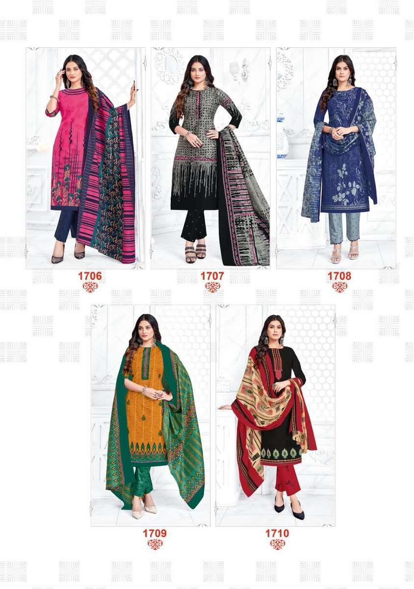 Balaji Hangama Vol-17 -Wholesale