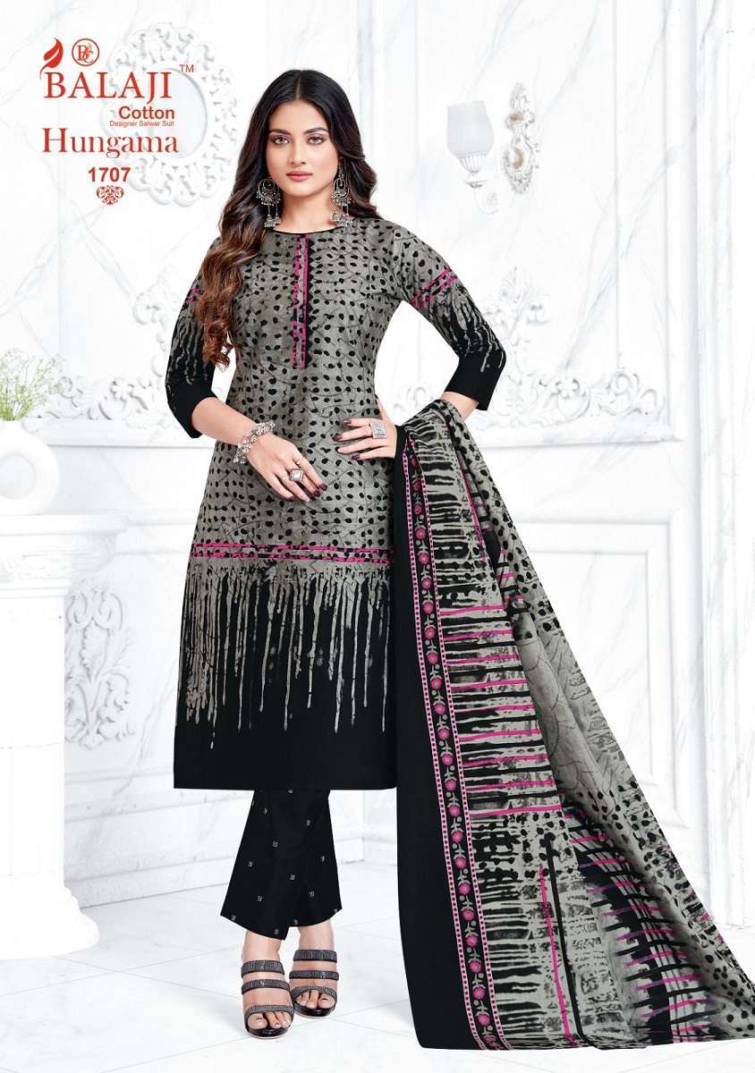 Balaji Hangama Vol-17 -Wholesale