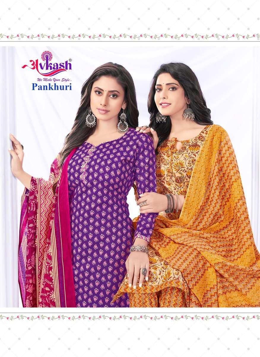 Avkash Pankhuri Vol-1 -Readymade With Inner Indian formal dress suppliers